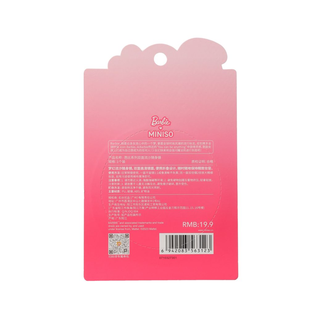 Barbie Collection Dual-Sided Compact Mirror – Miniso Home Romania
